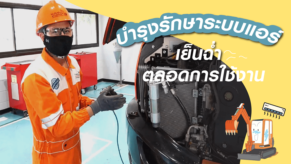 Home - SKA E-Learning