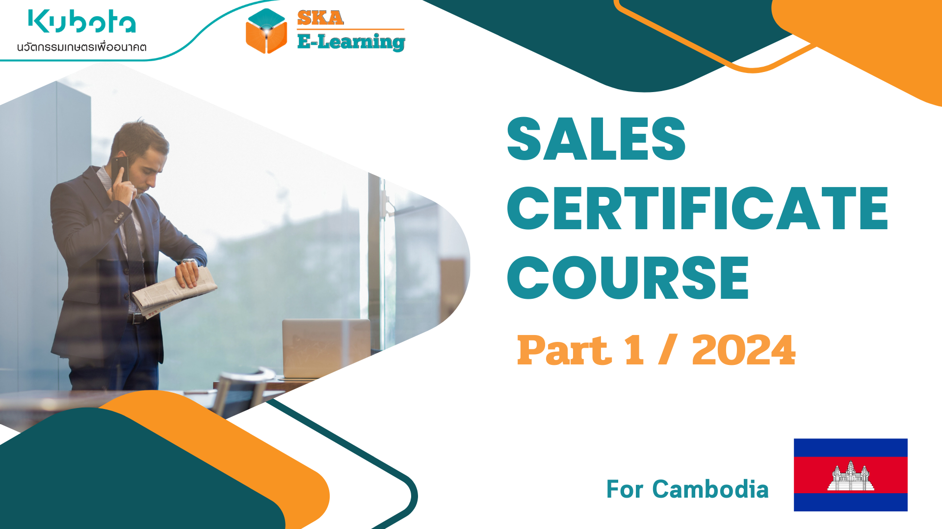 Sales Certificate Course Part 1 / 2024 (Cambodia) - SKA E-Learning
