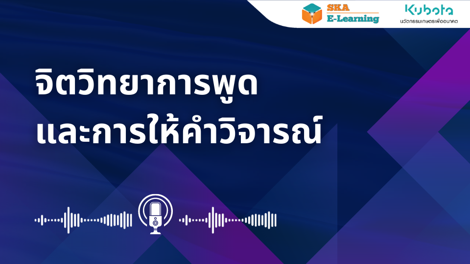 Home - SKA E-Learning