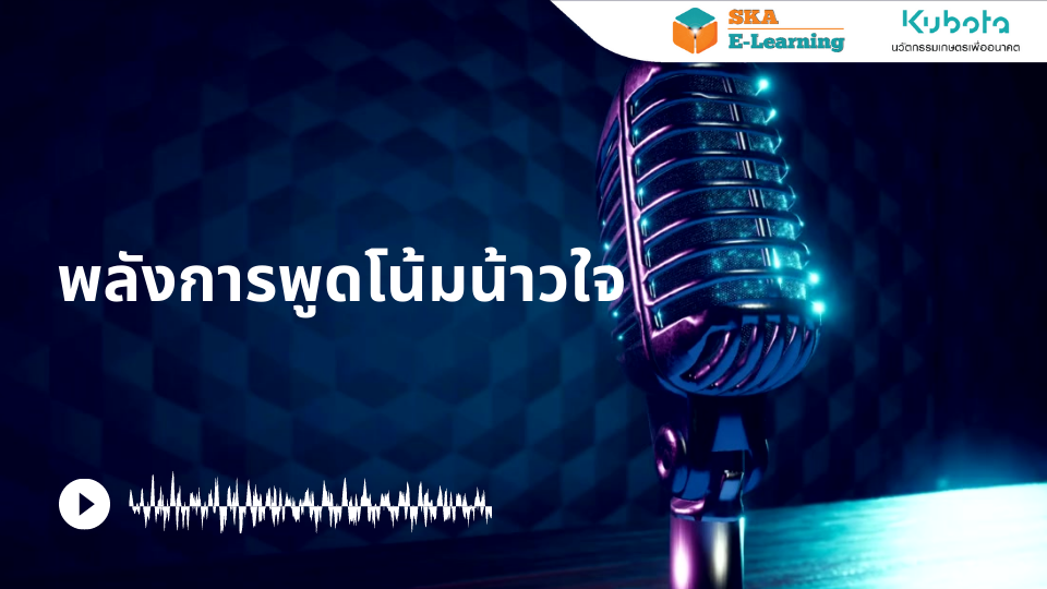 Home - SKA E-Learning