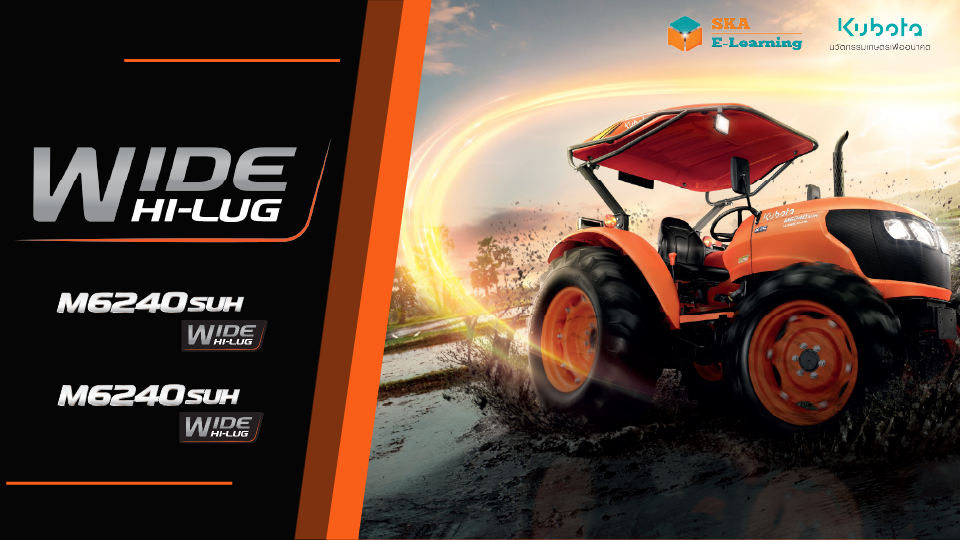 Tractor M6040SU - M6240SUH Wide Hi-Lug - SKA E-Learning