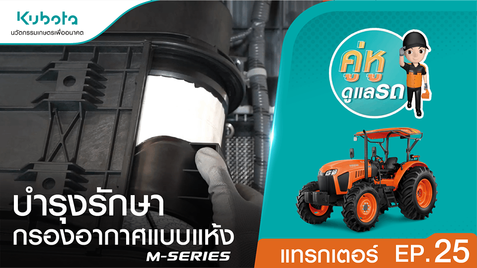 Home - SKA E-Learning