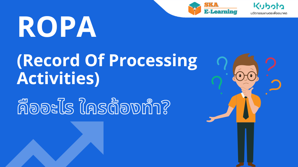 ROPA (Record Of Processing Activities) - SKA E-Learning